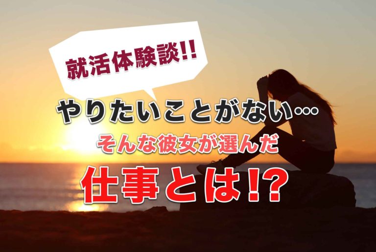 UZUZ | 第二の就活