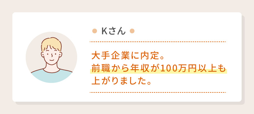UZUZ（ウズウズ・ウズキャリ）の評判はやばいって本当？“中の人”に真相を迫ってみた【リアルな口コミも】 | 第二の就活