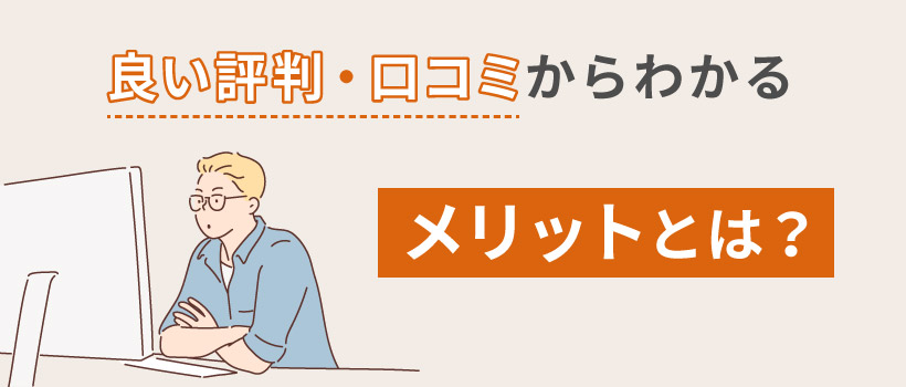 UZUZ（ウズウズ・ウズキャリ）の評判はやばいって本当？“中の人”に真相を迫ってみた【リアルな口コミも】 | 第二の就活